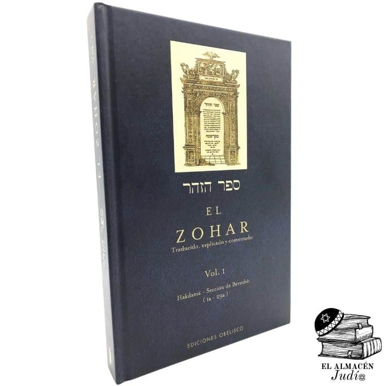 El Zohar Volumen I - El Almacén Judío