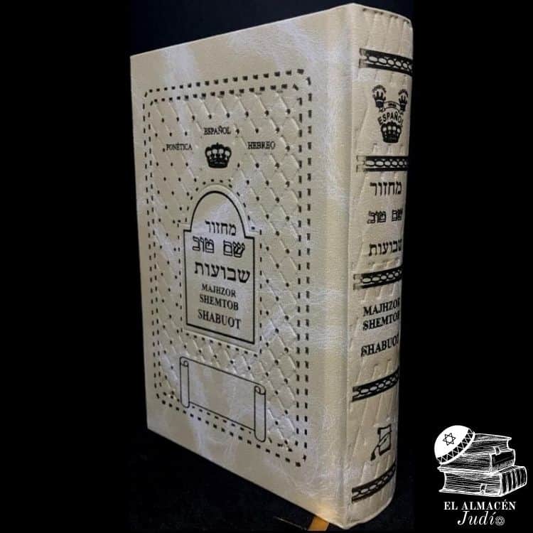 Majhzor Shabuot ShemTob - El Almacén Judío