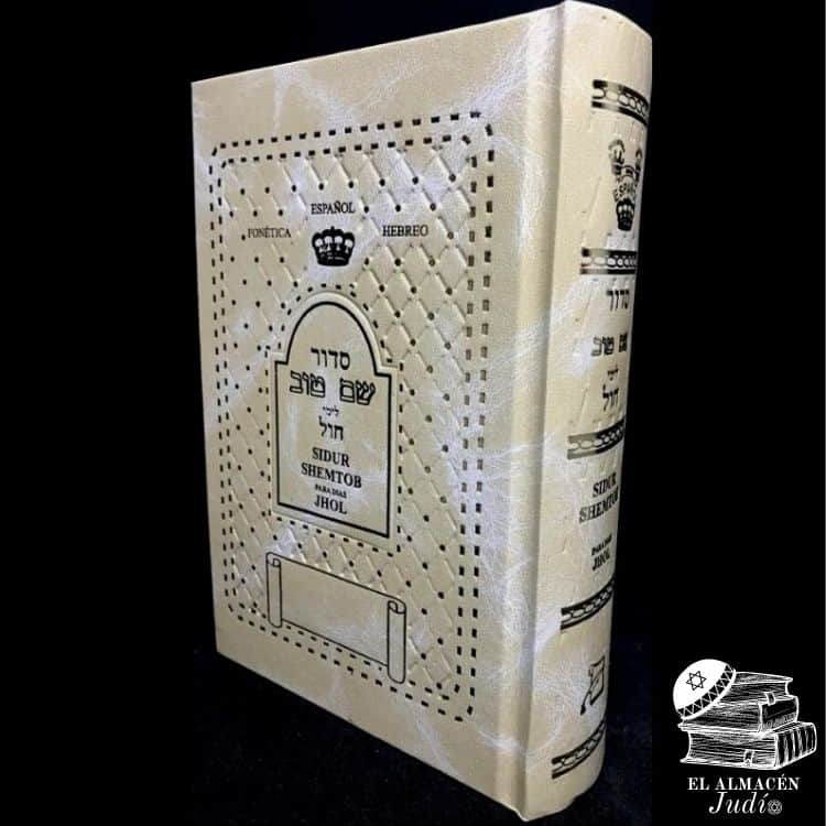 Sidur ShemTob - El Almacén Judío